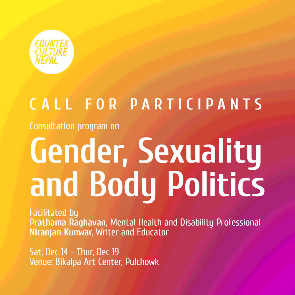 Photo Circle Gender Sexuality And Body Politics