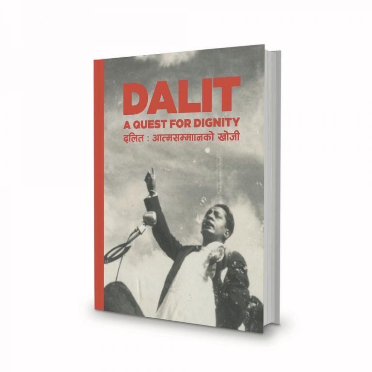 photo.circle : Dalit – A Quest for Dignity