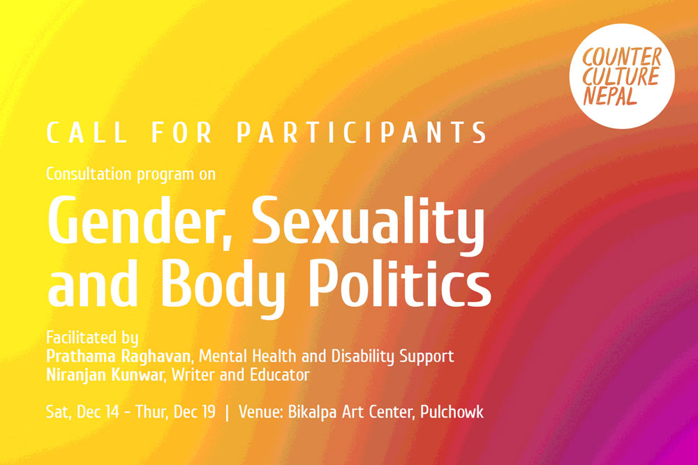 Photocircle Gender Sexuality And Body Politics